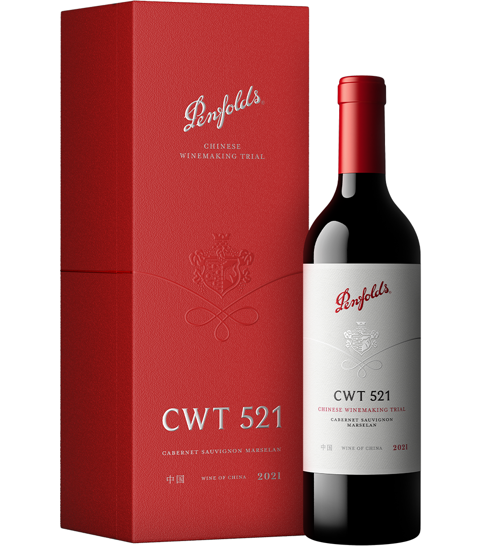 CWT 521 Cabernet Sauvignon Marselan 2021 Gift Box | Penfolds Wines