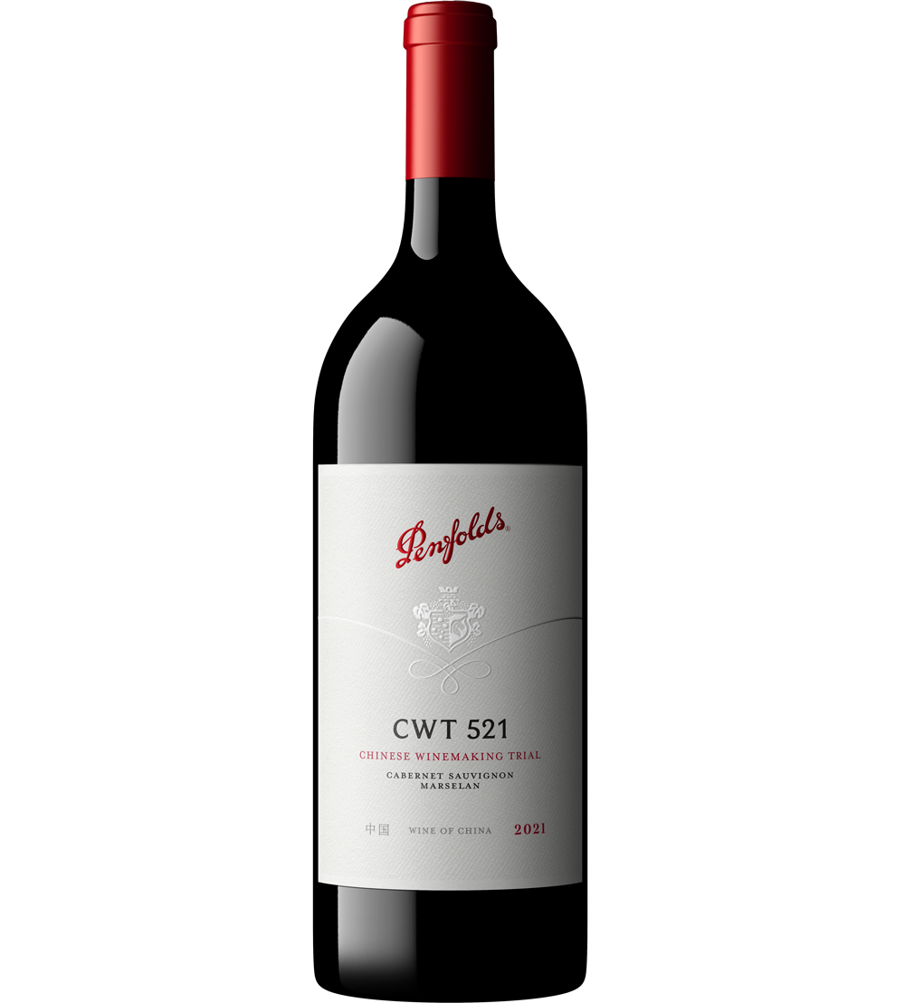 CWT 521 Cabernet Sauvignon Marselan 2021 Magnum 1.5L | Penfolds Wines